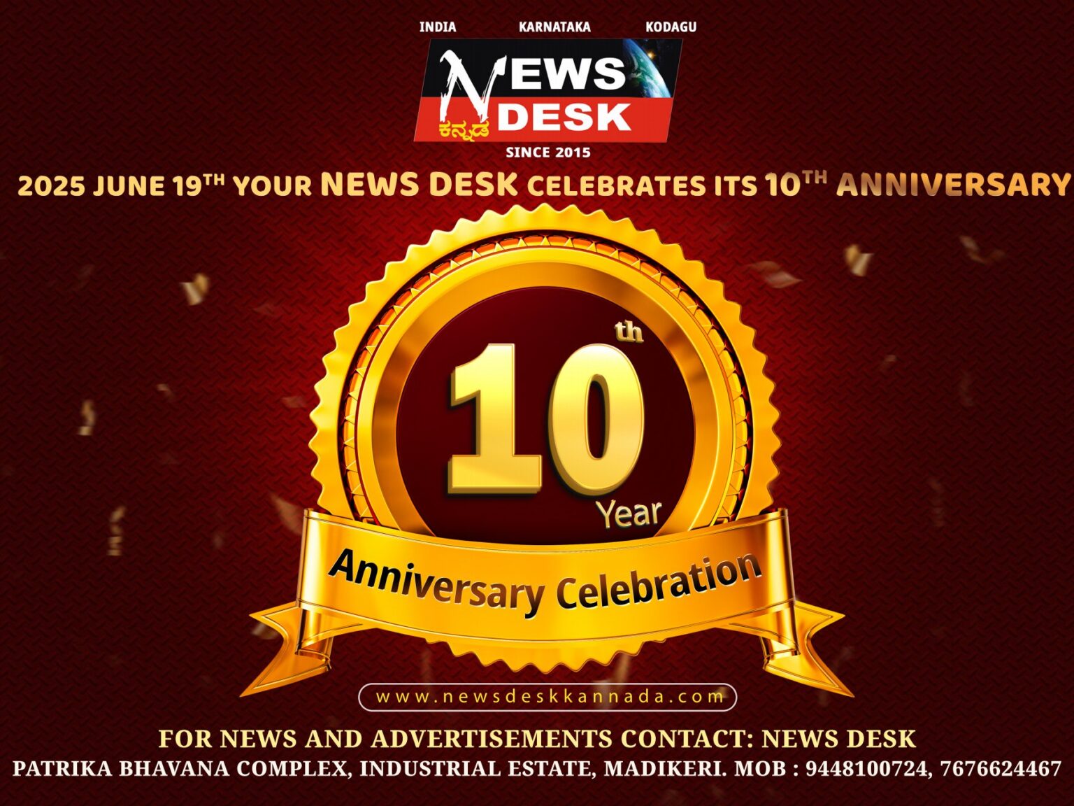 *2024ರ ಅರೆಭಾಷೆ ಅಕಾಡೆಮಿ ಗೌರವ ಪ್ರಶಸ್ತಿ ಪ್ರಕಟ* - News-Desk-Kannada